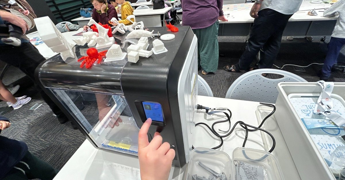 3Dプリントのあんちょこ｜CoderDojo名護 / CoderDojo CoderDojo 恩納@OIST