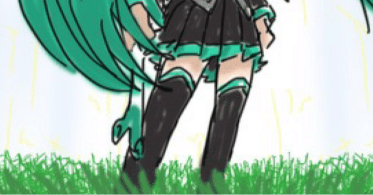 初音ミク描いた｜Hecto