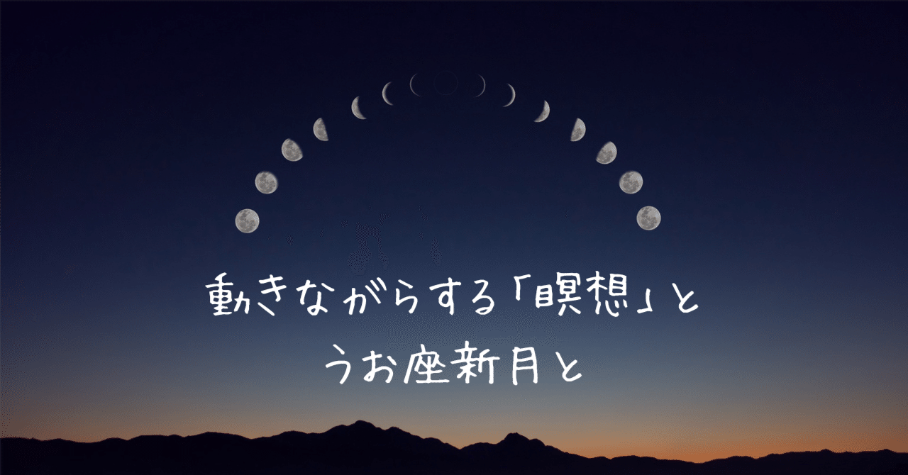 Iro Eriko【少しずつ小さく起こすキセキ】｜note