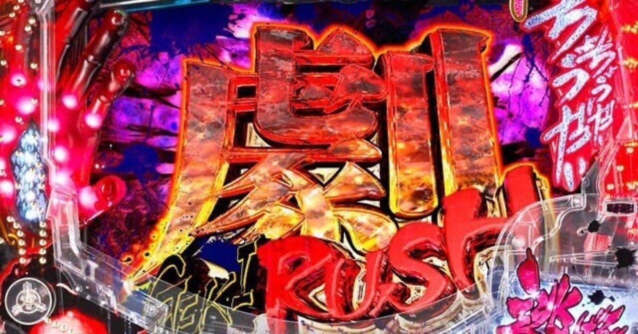 #小田原5R 10:05締切🚴‍♀️🌈激アツレース🚀🚀🚀🚀｜寿