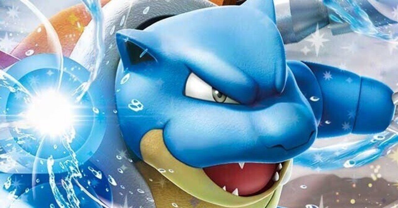 みんなも使おうカメックス｜GUSHI