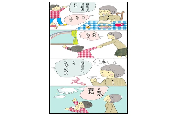 anrika｜note