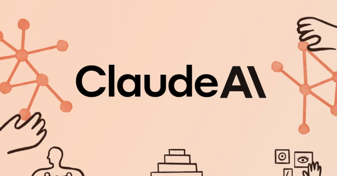 Anthropic API で Claude 3 のツール活用Function Callingを試す｜alexweberk