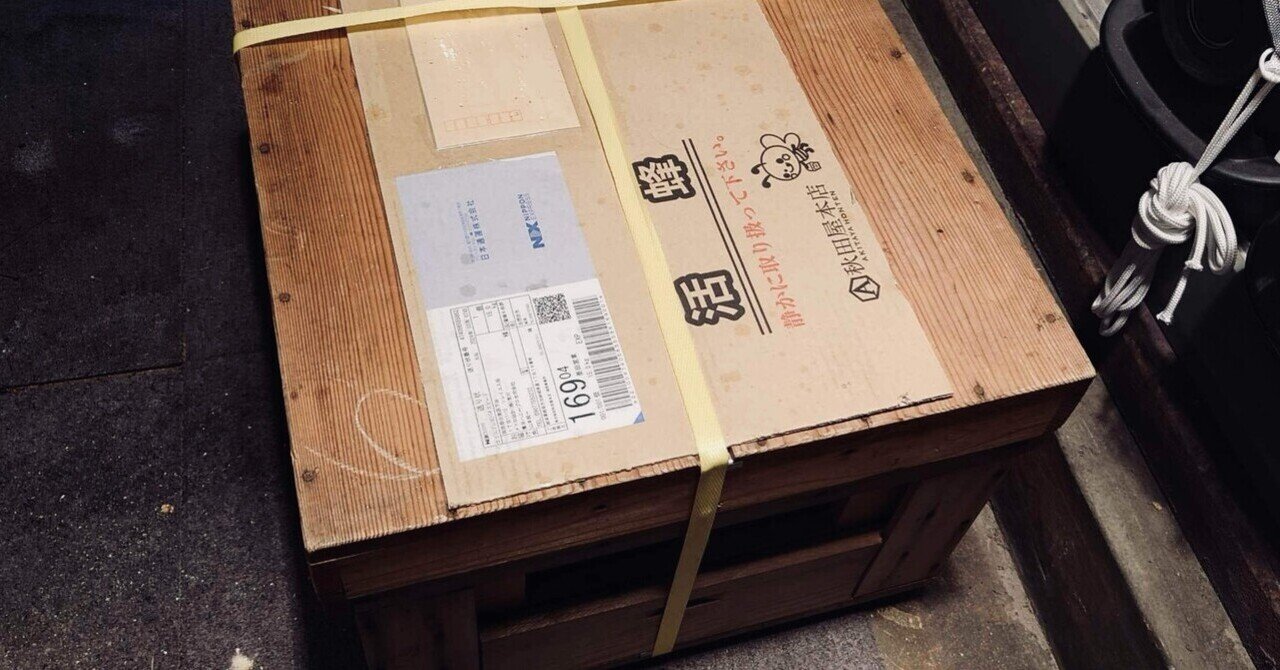 四期目のシーズン始まる【養蜂生活1059日】｜yabusan（823）