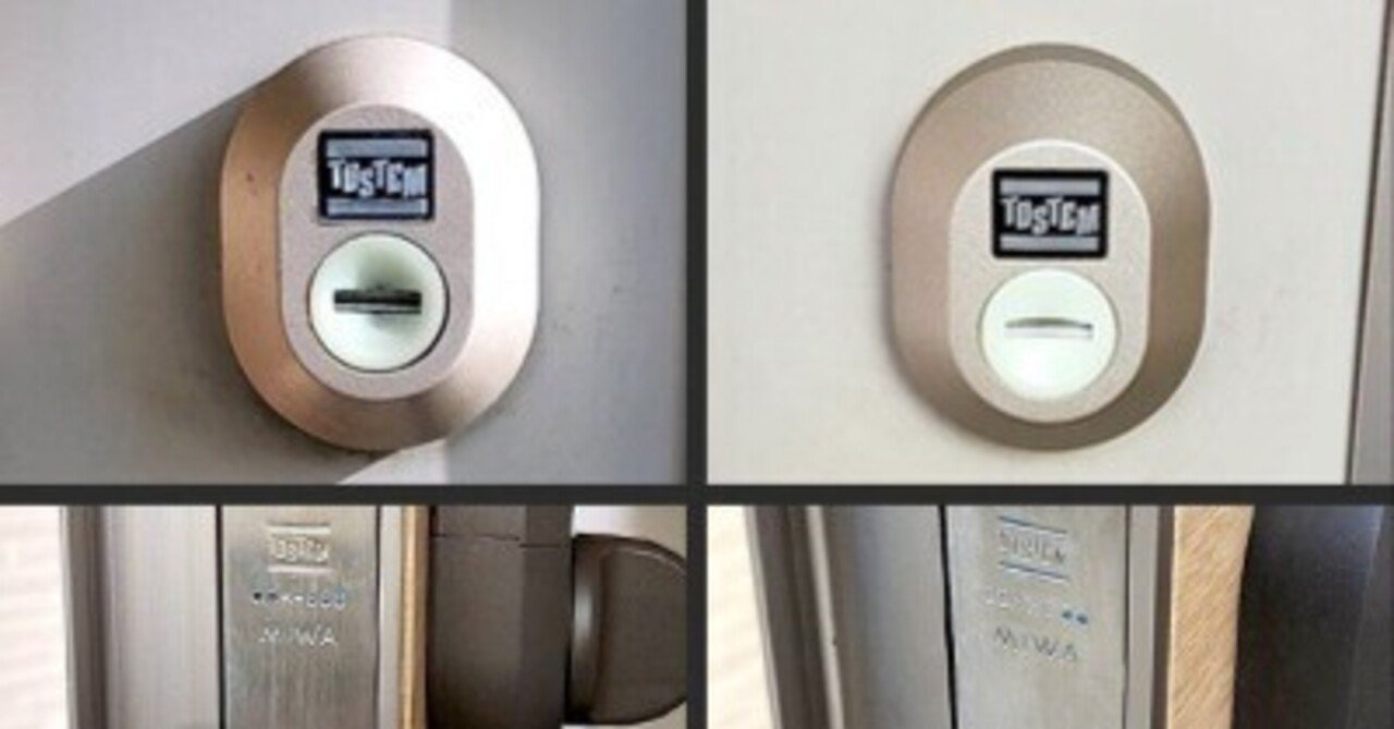 1ドア2ロックの2個同一キー「Z-1A2-DCTC/MIWA」を新品へ｜鍵屋 キー助®🔑口コミ・評判を掲載中｜鍵交換・取付・開錠・電子錠・ドアノブ交換・ドアクローザー交換他