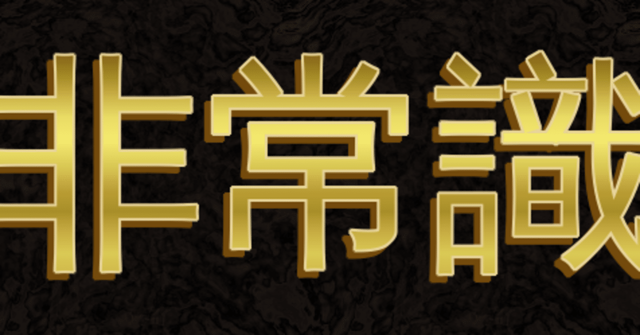 蒲郡5R 17:15｜『万舟専門家』