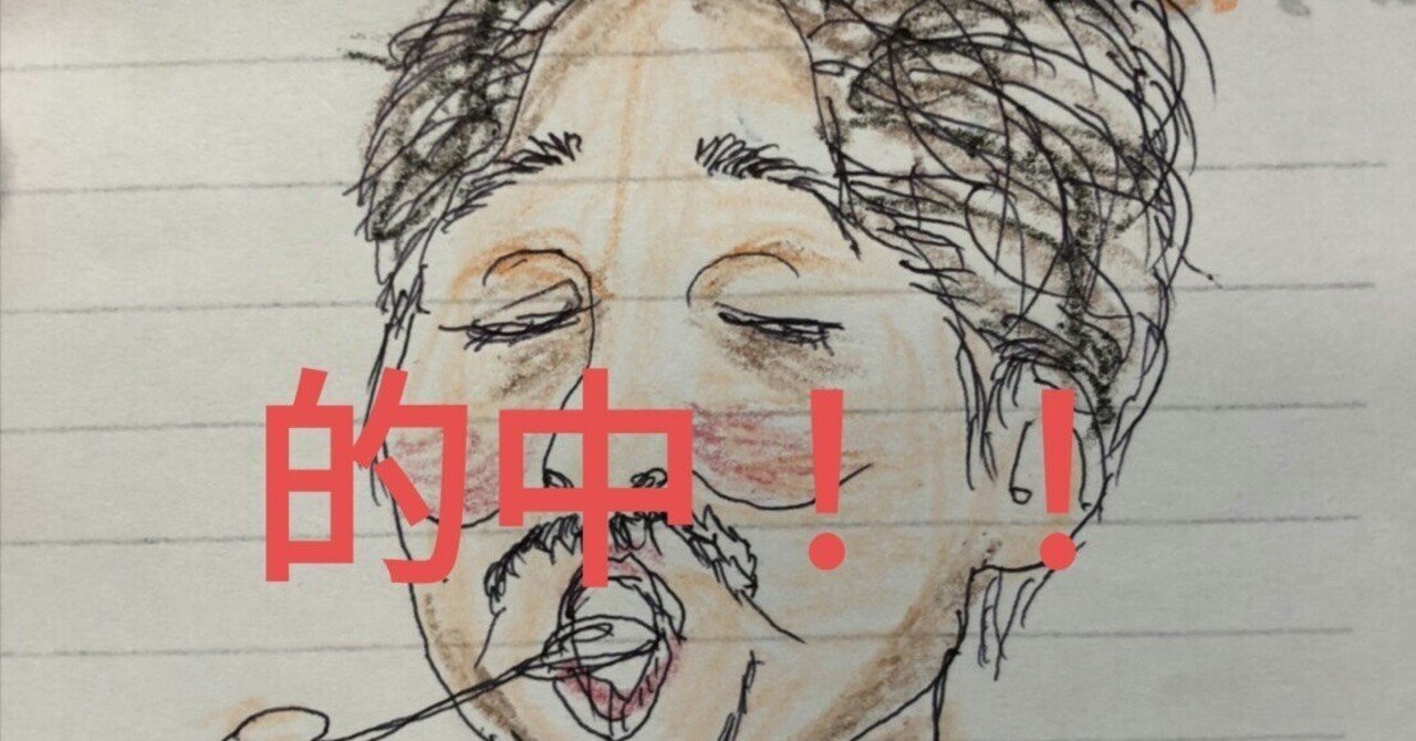 ㊗3月10日三国2r三連単4点絞りにて69倍的中🎯現在三国12本的中｜🚤🌊競艇予想屋ニーハオ🚤🌊無料予想あり🗞