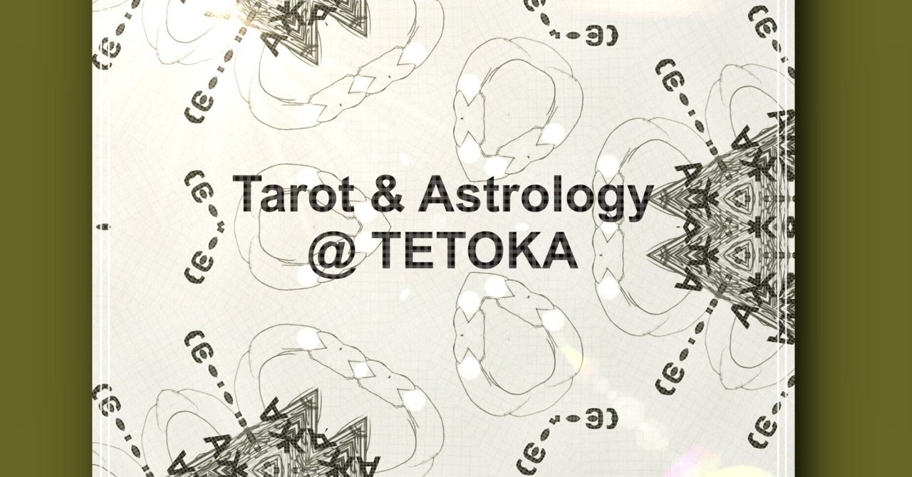 3月15日(金)【 Tarot & Astrology @ TETOKA 】@tetokakanda｜比嘉隼人 / Hayato Higa