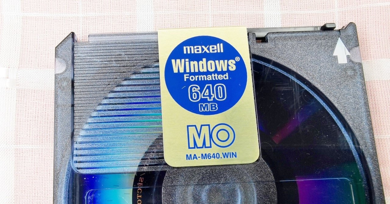 懐かしい記録メディア 「光磁気ディスク（MO ）」｜Akane