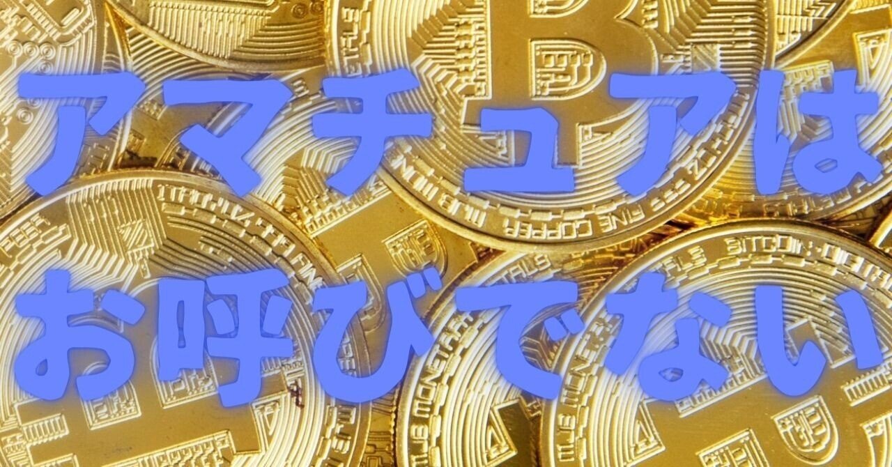 児島5R 13:00 【アマチュアはお呼びでない】｜如月【競艇予想の専門家】