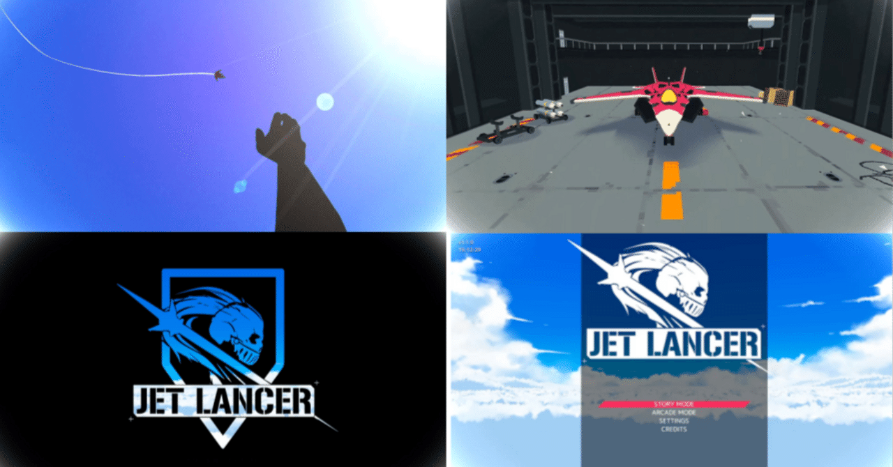 Jet Lancerを遊んでみて｜ブライト