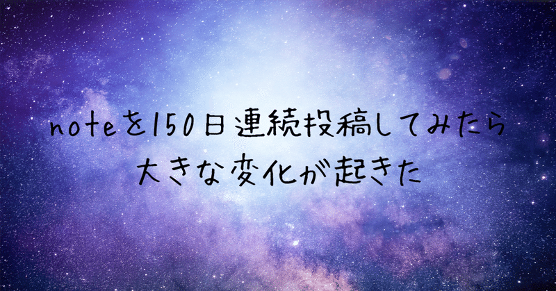 Iro Eriko【少しずつ小さく起こすキセキ】｜note