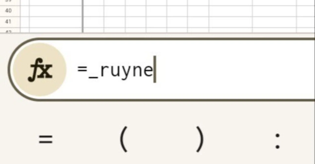 はじめまして。｜_ruyne