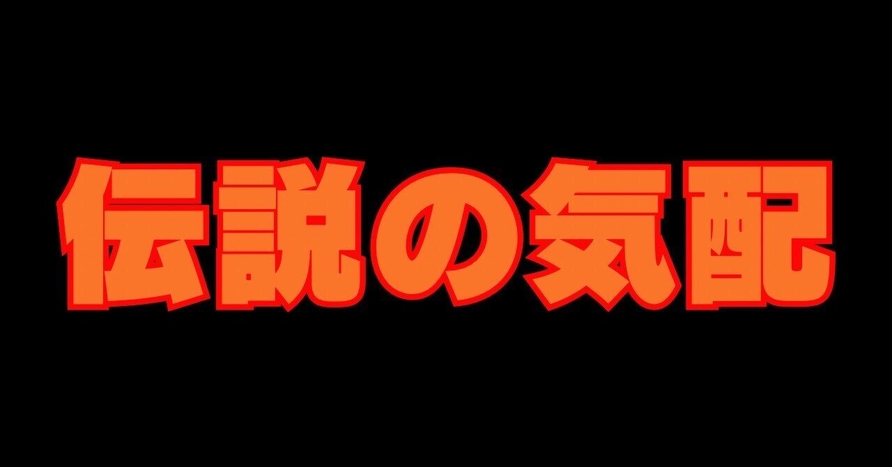 蒲郡7r 1813 【💥💥急所を突いて爆益💥💥】｜ペリー 👑競艇専門予想👑
