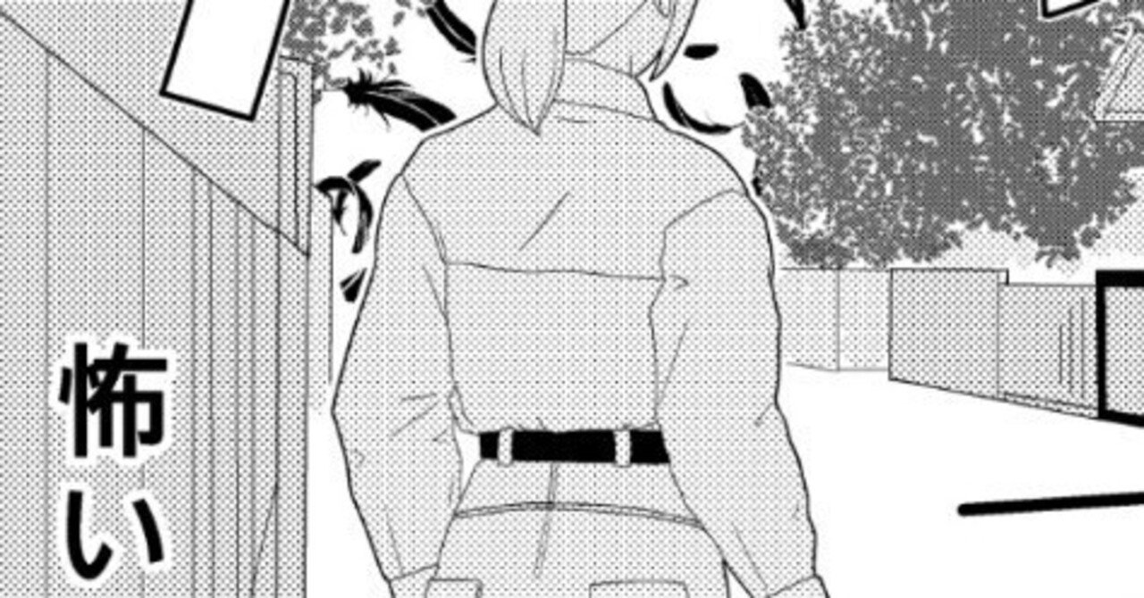 110【マンガ】 都市伝説ミステリ/「震災のココプロ」④/p1/2403010日|もりくま/日曜23時50分【都市伝説・ミステリー】「震災のココプロ」