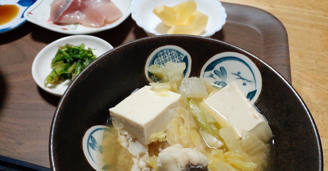 『あんこう』(塩分0.9g)｜guttyo