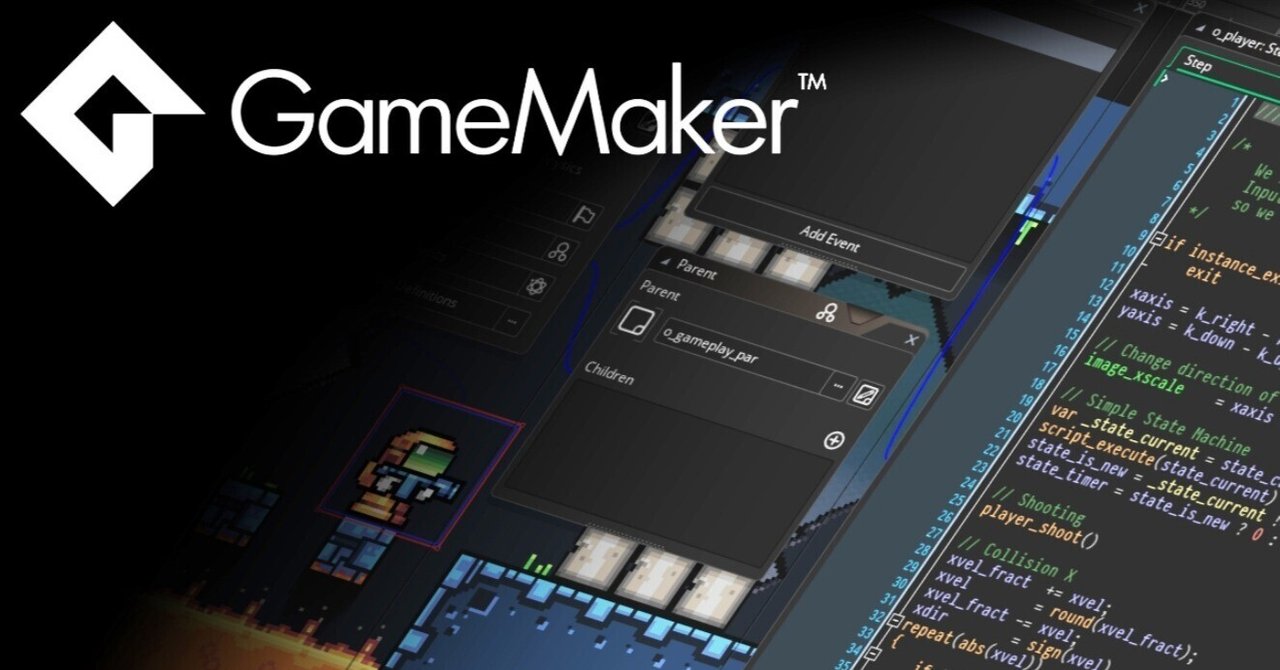 【GameMaker】変数の初期化｜StudioSkyLilac