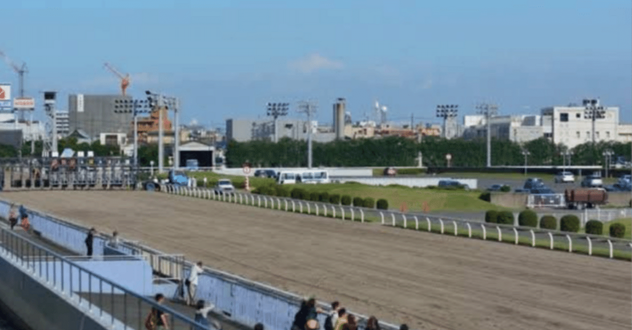 3月11日 川崎2R 11:50発走 自信度【A】 3歳5 (1400m)｜ブーのすけの地方・中央競馬予想