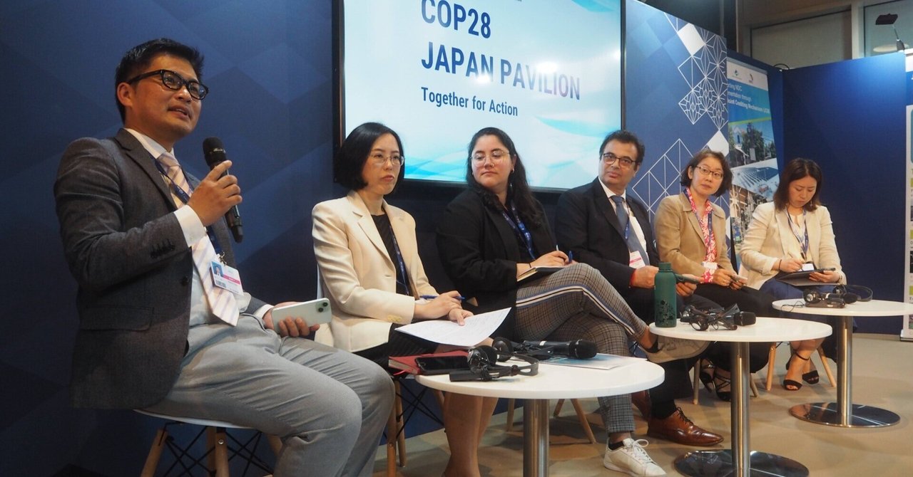 COP28ドバイ会合 日本政府交渉団のOECC加藤真氏が報告｜国際開発ジャーナル社