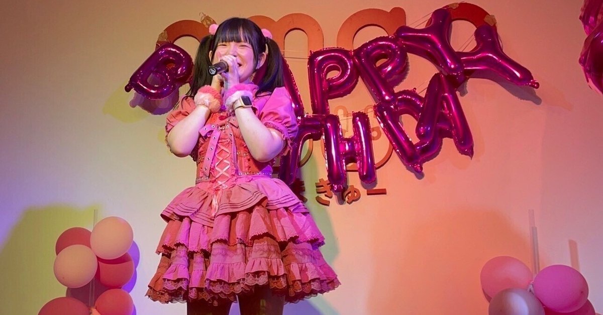なるみや様♡ 生誕祭 賢く アイドル衣装 コンカフェ衣装 なるみや様♡ 生誕祭 賢く アイドル衣装 コンカフェ衣装