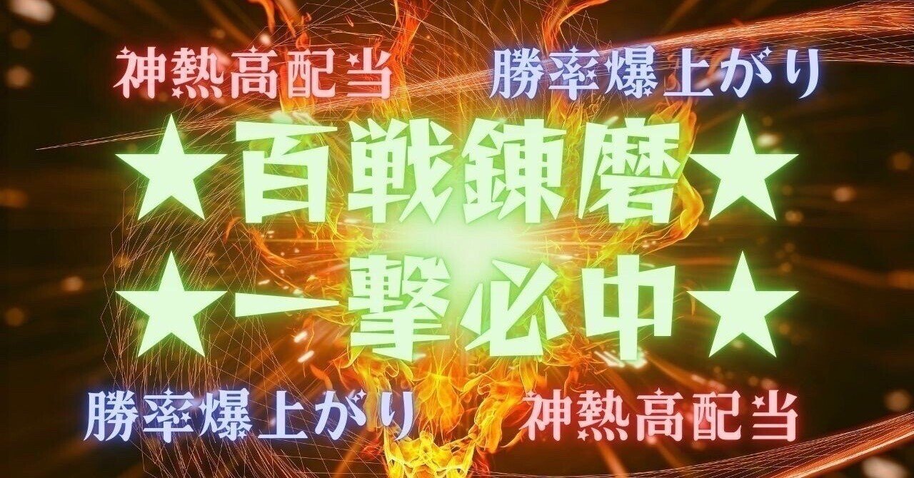 芦屋5R 10:22 【Lv.999】見逃せない最強の一撃🏆｜バキ競艇予想🚤