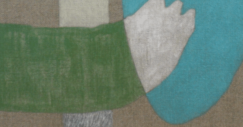 「さわる」と「ふれる」『手の倫理』伊藤亜紗｜馬場紀衣（iori baba）