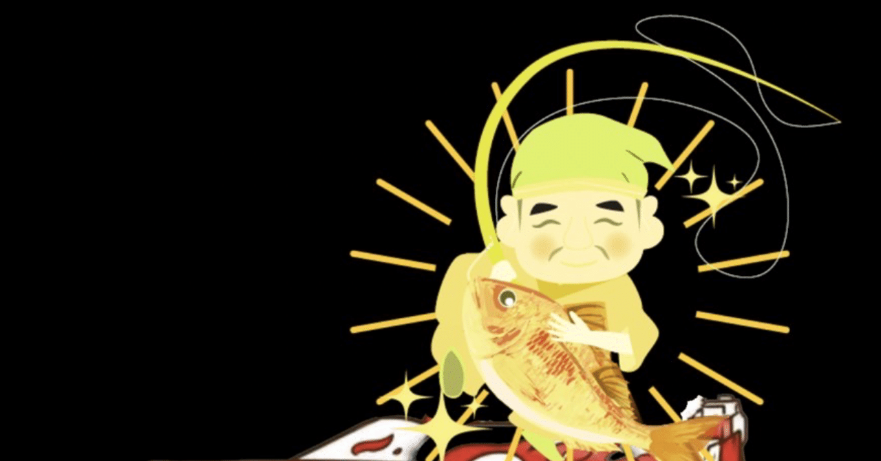 恵比寿戸田3R🎯🔥🎯｜note__ebisu