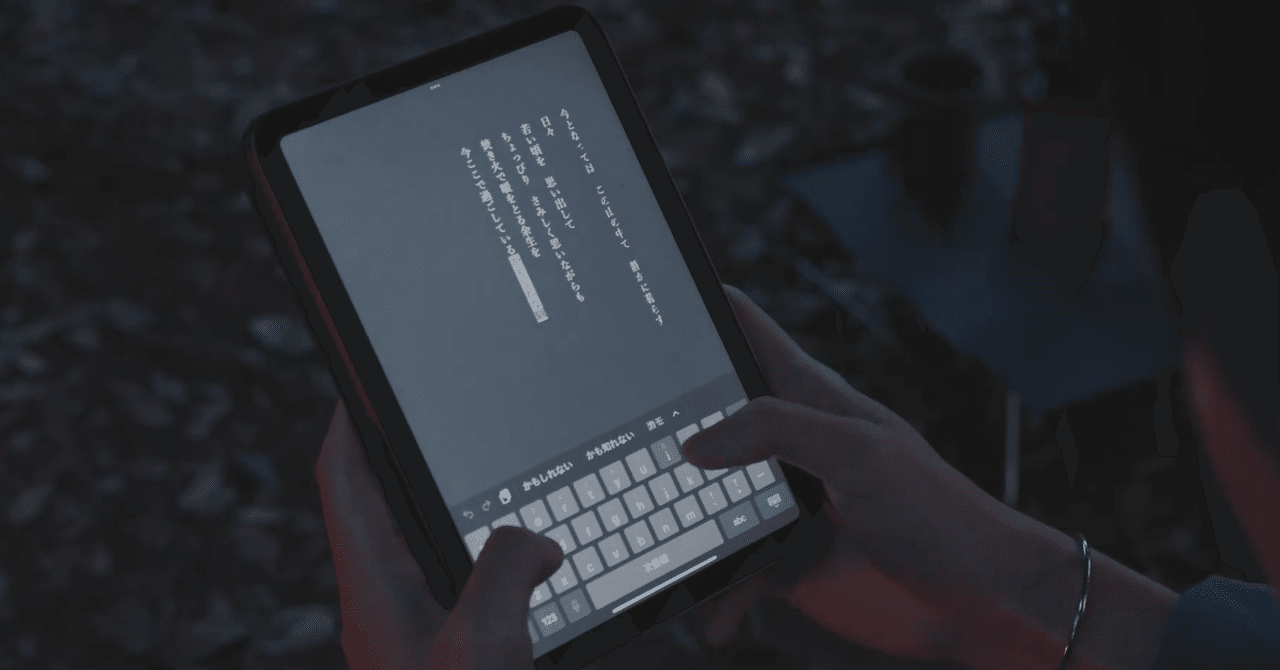 stone 詩の習作｜Naoki Karikawa