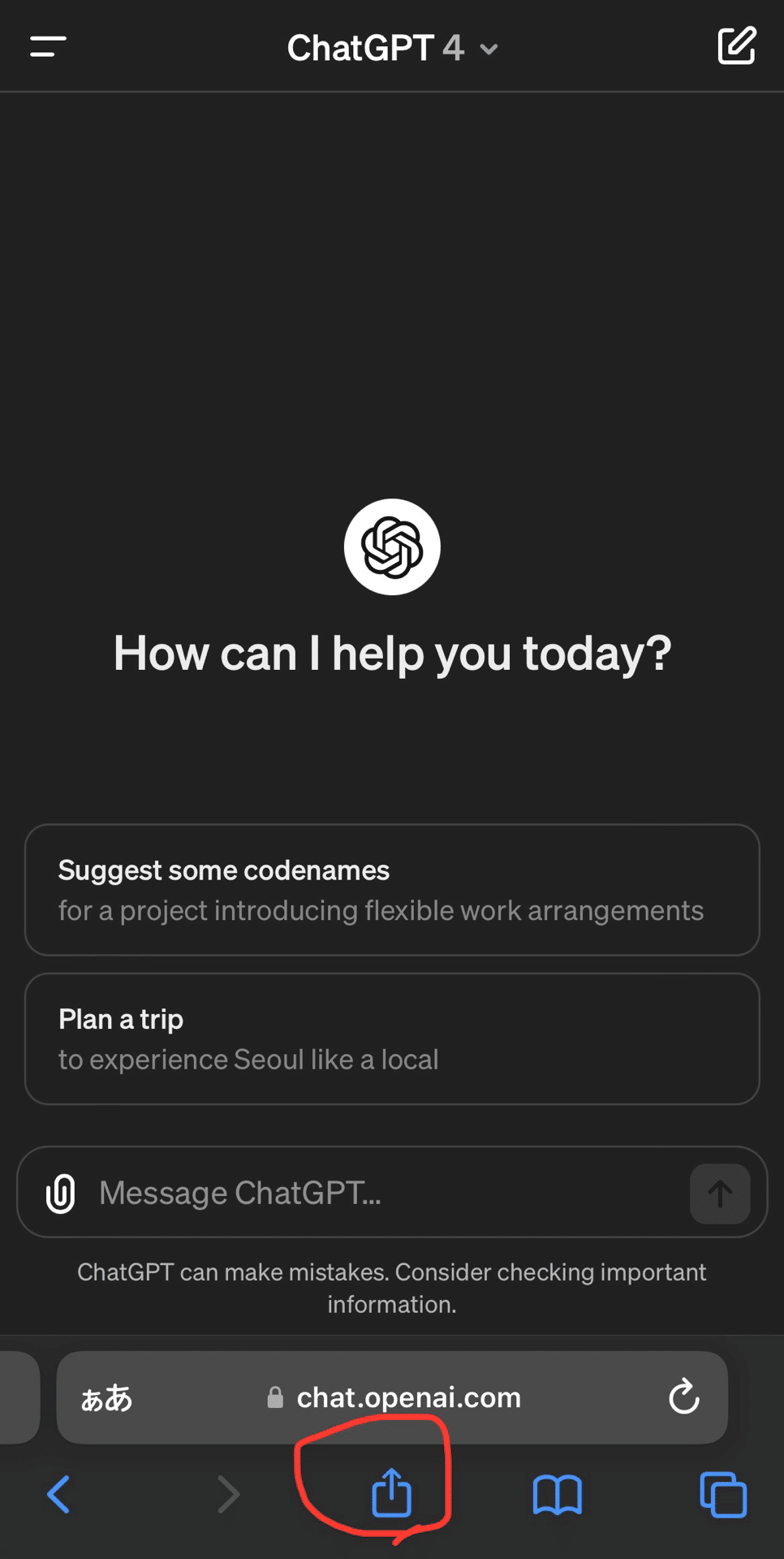 スマホアプリ版から「ChatGPTs」を編集出来なくて困っている人へ｜ひろ〜な