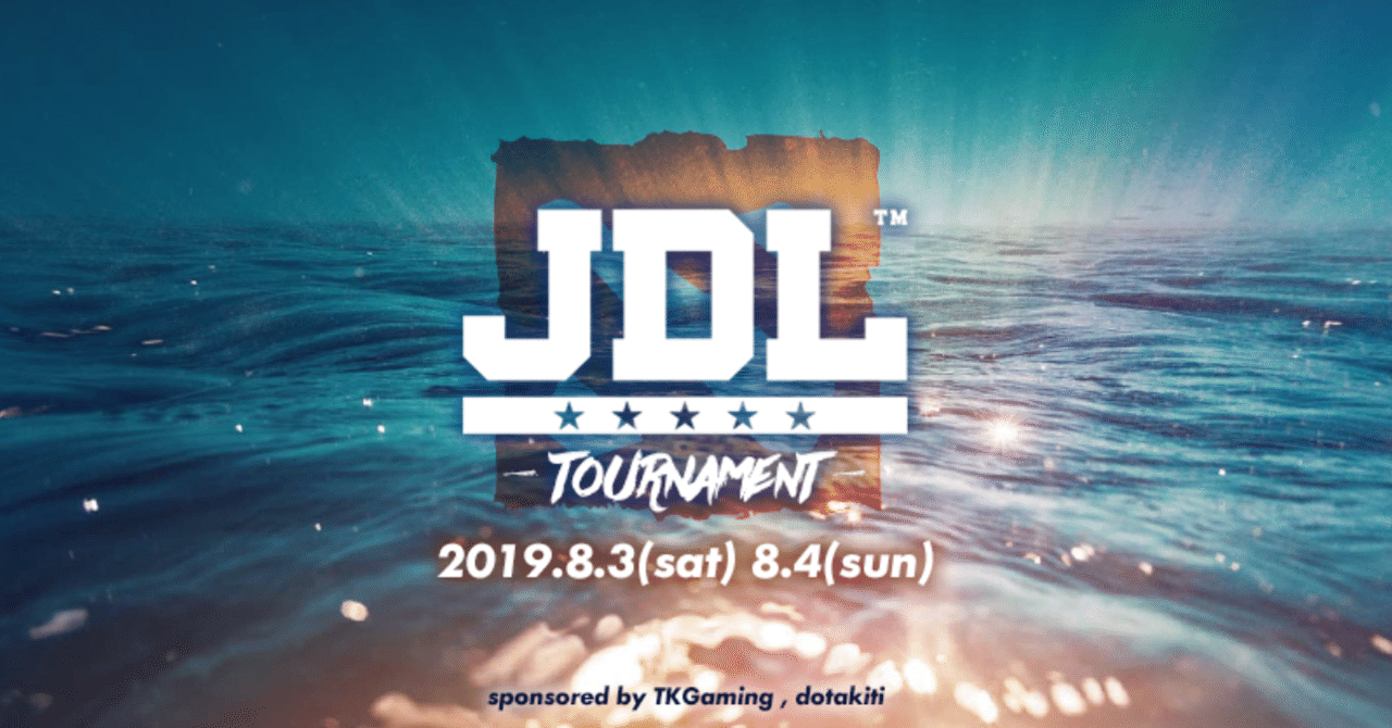 JDLが「熱い」｜ニグ｜note