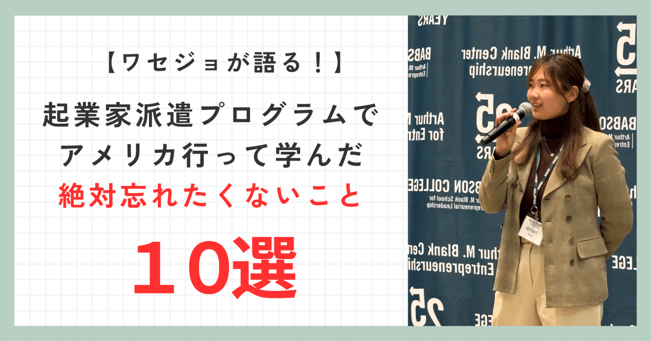 Shiori Yoshida｜note