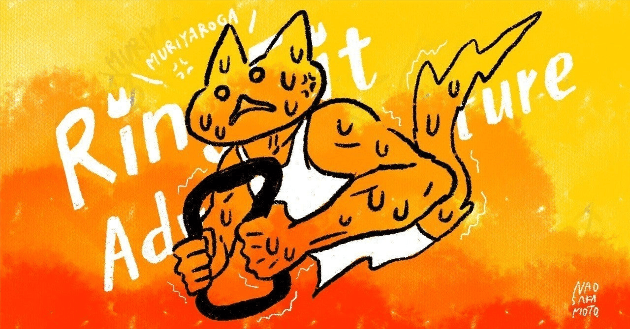 RFA17日目｜音葉