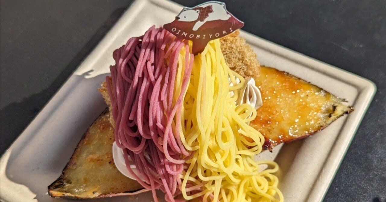 🍠さつまいも博🍠からの合トレ🏋️｜daisuke_gym