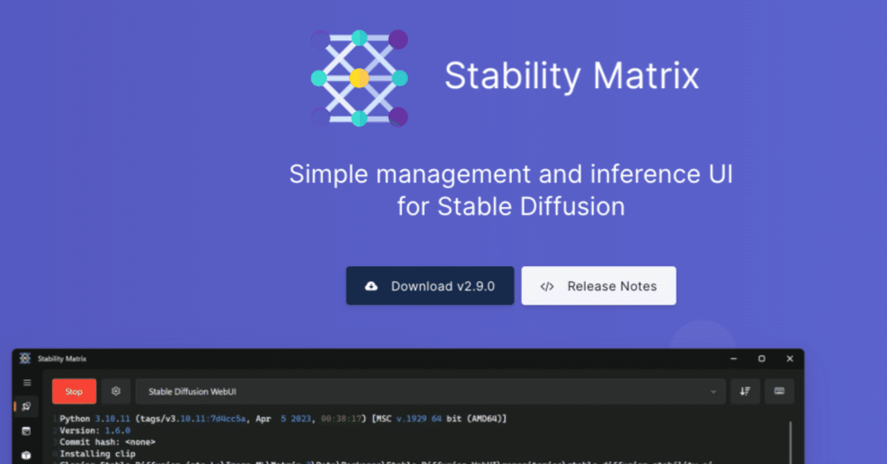 Stability Matrix #StabilityMatrix #みんなでつくるAI用語集｜AICU Japan