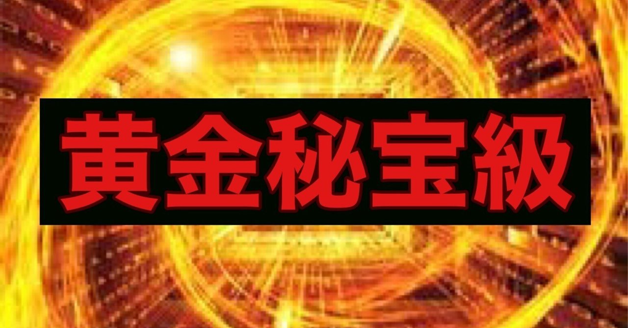 芦屋11R 13:36｜🌈🌈🇺🇸競艇プロ予想師ベル🇺🇸🌈🌈