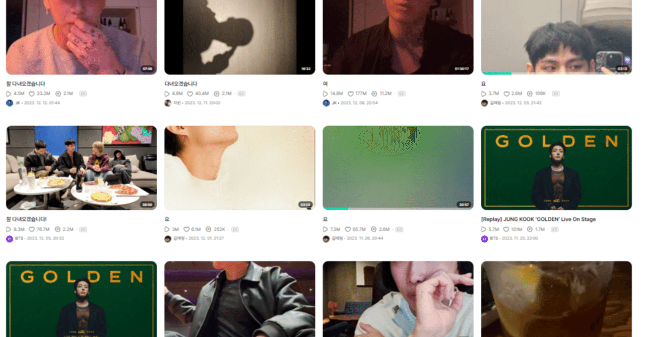 Weverse BTS動画：アルバムビハインド①｜音色