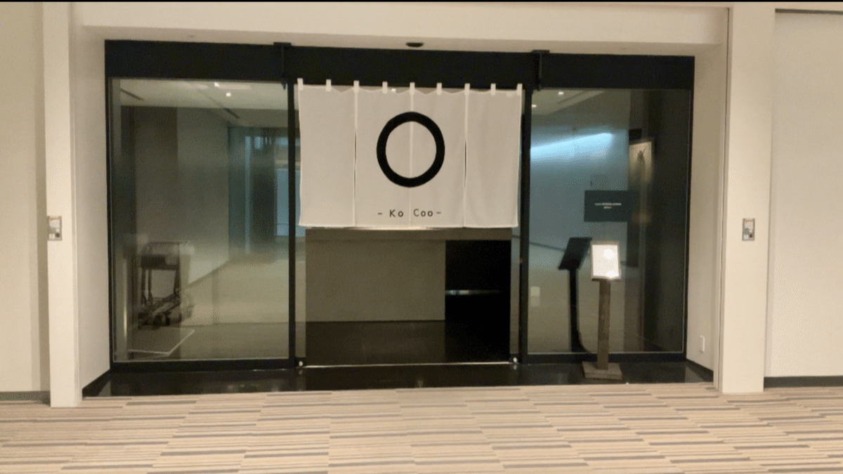 【成田空港】食べ飲み放題でなんと！無料 ジブリファンは訪れたい隠れた名所 ブライオリティパス「I.A.S.S SUPERIOR LOUNGE ...