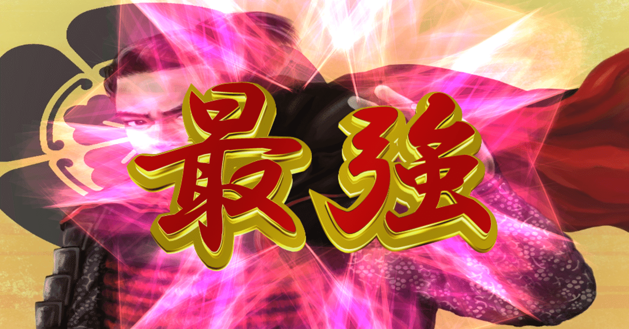 福岡12R 17:35｜織田 -競艇予想-