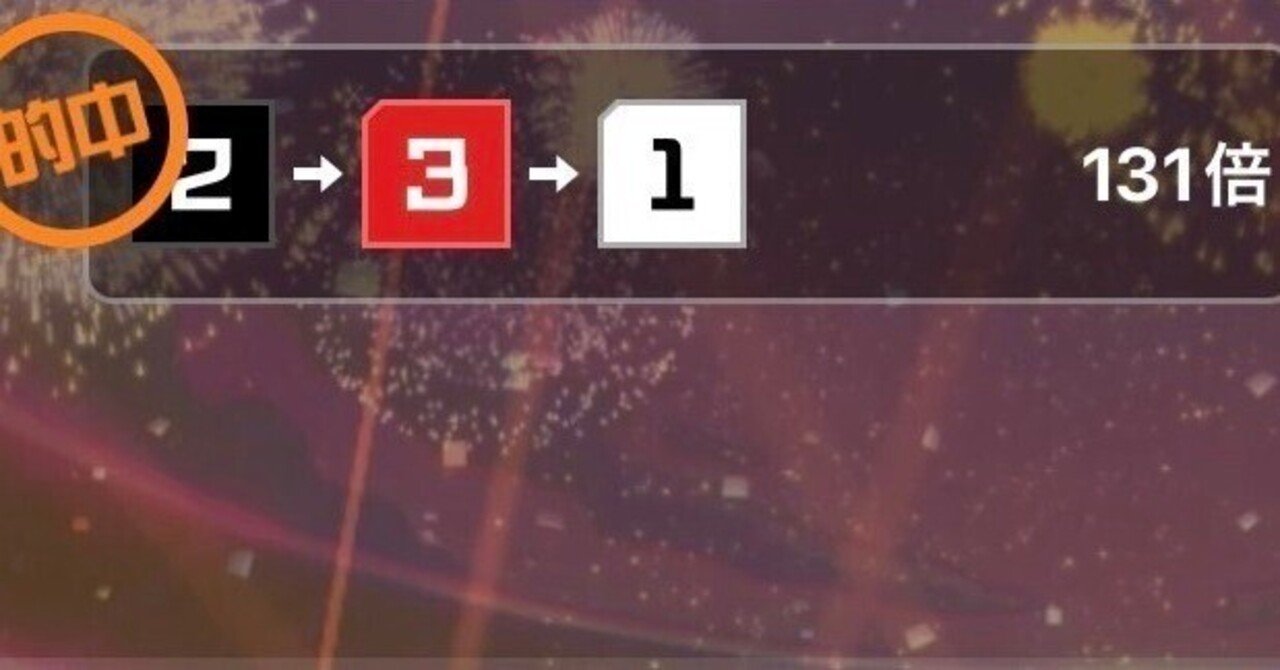 伊勢崎11R 15:54｜ガネーシャ【オートレース予想】