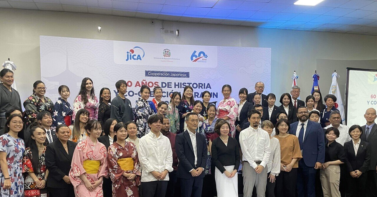 海外協力隊活動日誌🇩🇴225日目「JICAボランティア60周年記念式典」｜さやか先生🇩🇴海外協力隊