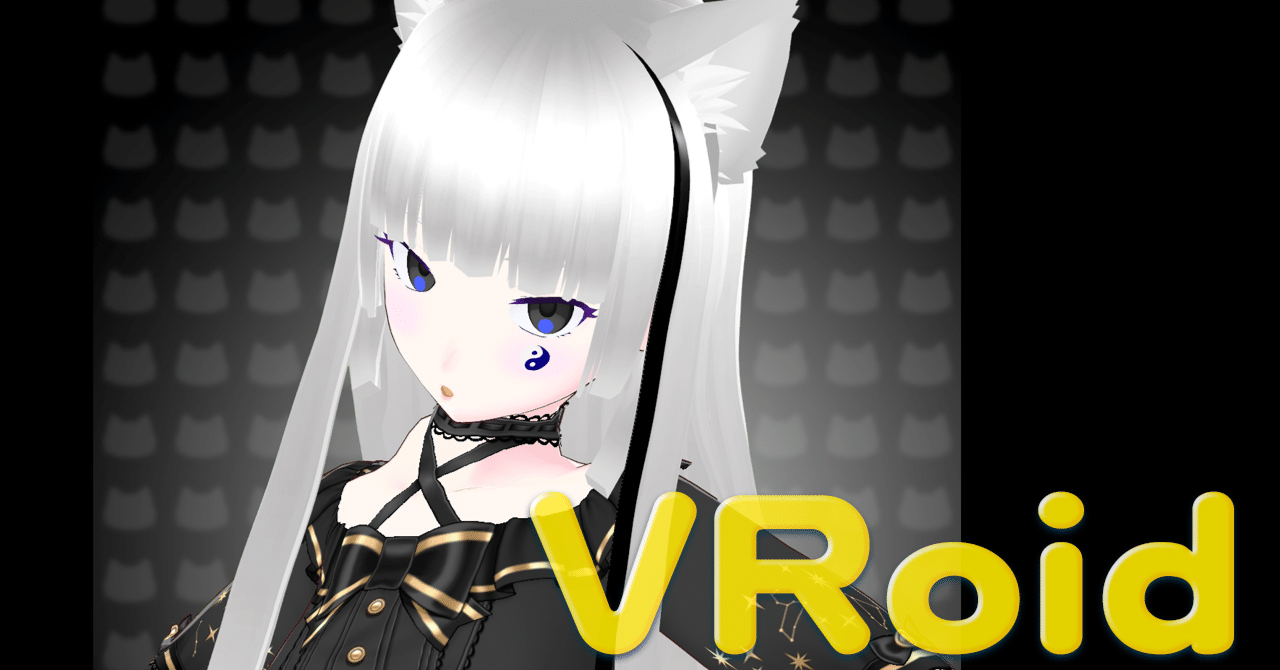 VRoid作品集｜ばんぶ