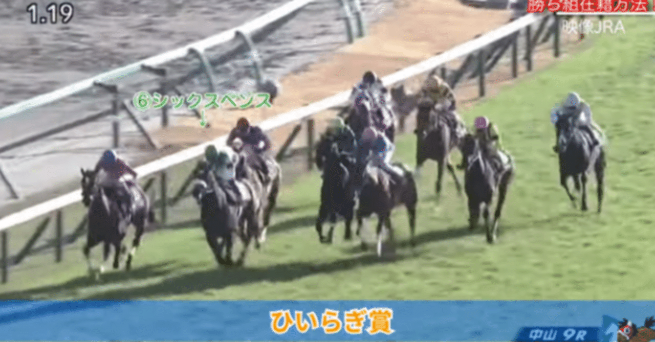 スプリングステークス No.1｜shige