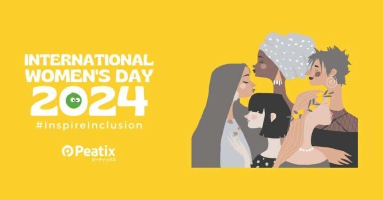 新着イベント by ピーティックス 「 国際女性デー」 vol.5｜ピーティックス ( Peatix ) 公式note