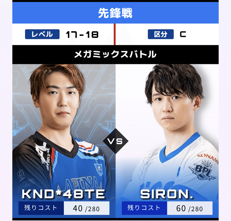 【BPLS3 SDVX】第16試合の振り返り【vs SILKHAT】｜野増菜よばて