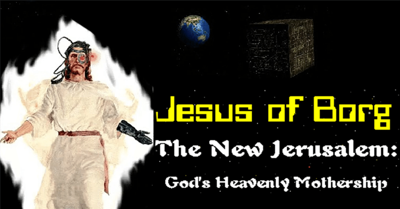 ボーグのイエス改訂版（2024年版）｜Mr.x~666