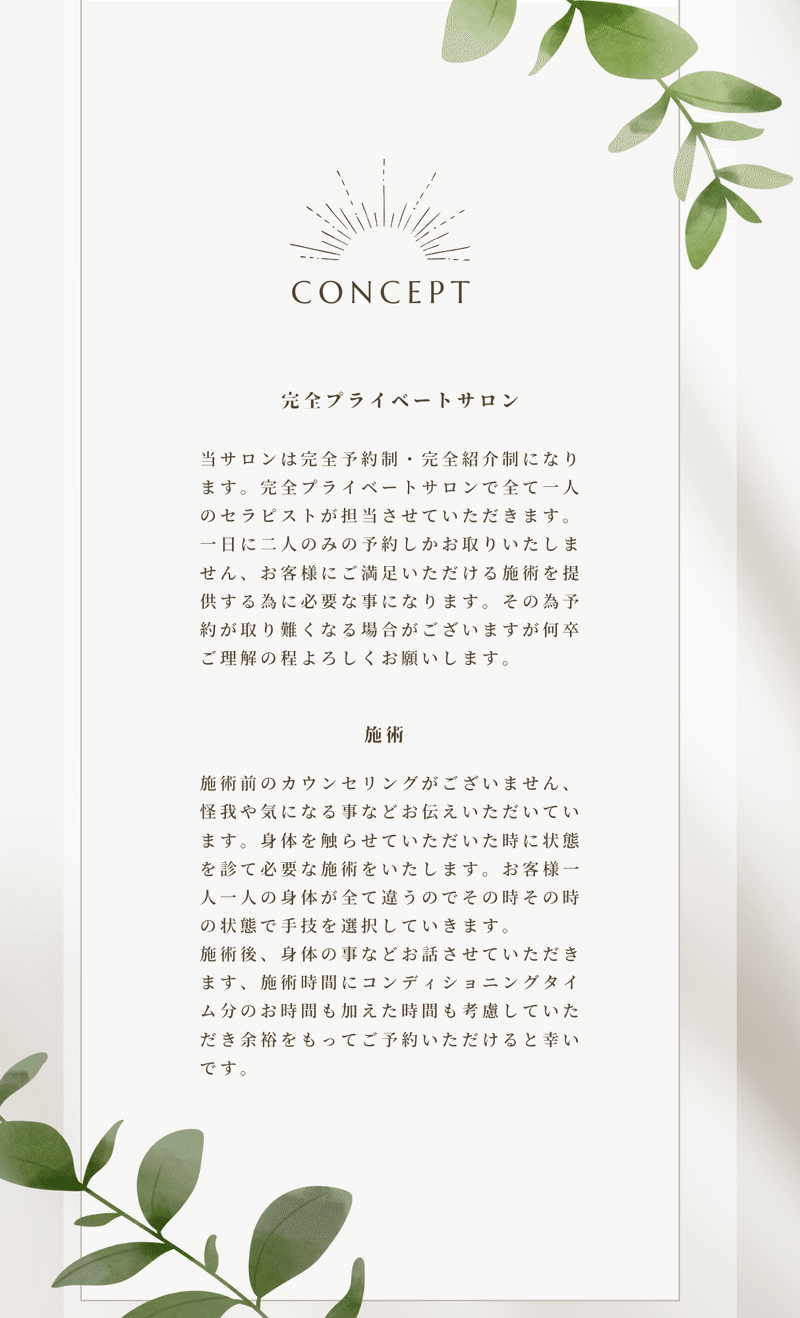 NOAH MOON ｜NOAH MOON