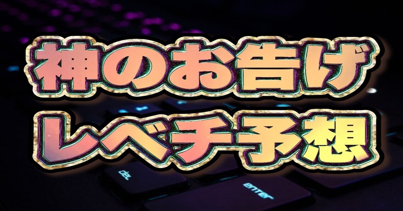 下関11r 2003 ️‍🔥🌏神のお告げ！大穴狙いレースを徹底解剖🌏🔥‍️ ｜キャプテン 競艇予想 ボートレース ボート予想 無料予想