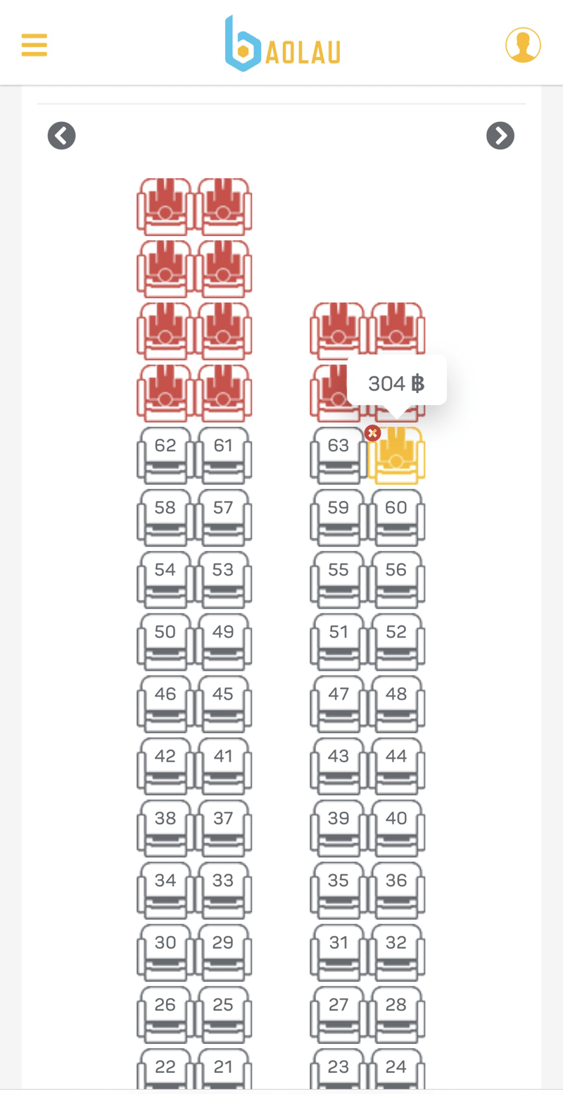 【初めてのbaolau（バオラウ）】タイ国鉄に乗って地方に行くならこれ！予約代行サイトの使い方｜UNI(ゆに)🇹🇭40代からのタイひとり旅