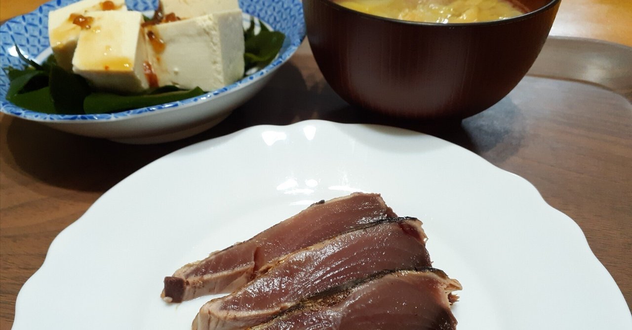 『カツオのたたき』(塩分0.4g)｜guttyo