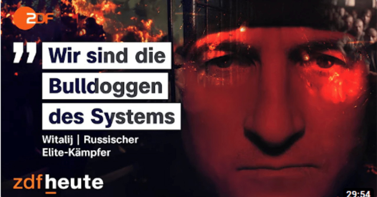 Mikakoのドイツ語通信 2024年第8号 Putins Krieger プーチンの戦士たち｜Mikako Hayashi-Husel（林フーゼル美佳子）ドイツ語サービス